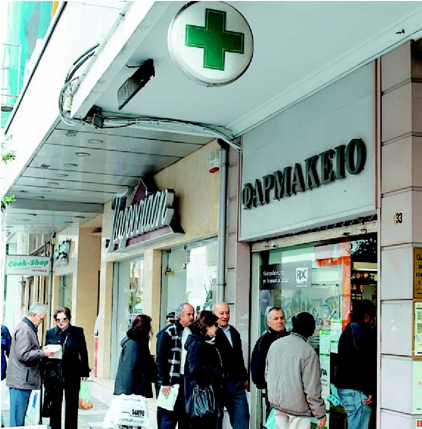 Εµφύλιος φαρµακοποιών για το διευρυµένο ωράριο - ΤΟ ΒΗΜΑ