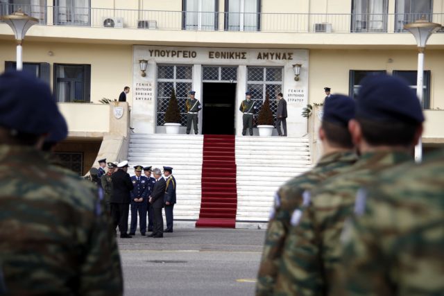 Αλλάζει η διαδικασία μεταθέσεων στις Ενοπλες Δυνάμεις - ΤΟ ΒΗΜΑ