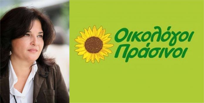 Οικολόγοι Πράσινοι: Ανοιχτοί σε μετεκλογικές συνεργασίες - ΤΟ ΒΗΜΑ