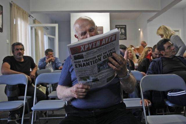 Από τον «Φιγούρα» στον... «Καιάδα» - ΤΟ ΒΗΜΑ