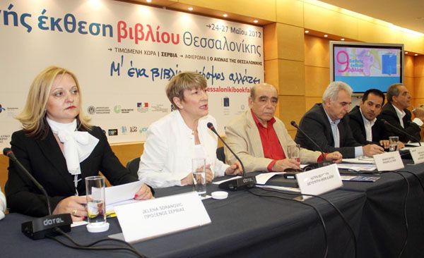 Ανοίγει τις πύλες της η 9η Διεθνής Έκθεση Βιβλίου στη Θεσσαλονίκη - ΤΟ ΒΗΜΑ