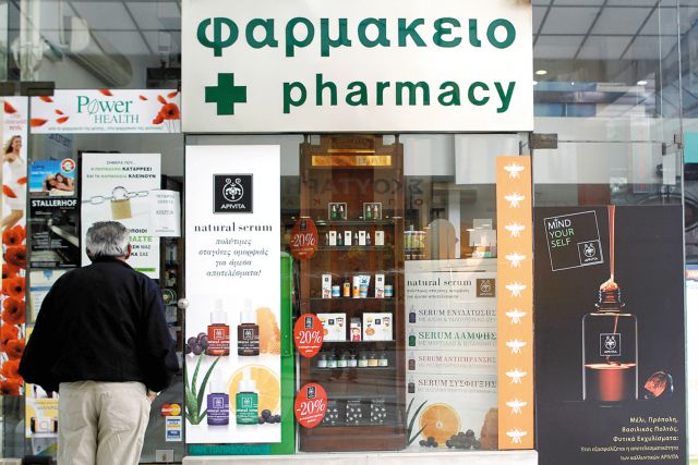 Φόβος για «λουκέτο» σε 680 φαρμακεία τον Ιούνιο - ΤΟ ΒΗΜΑ