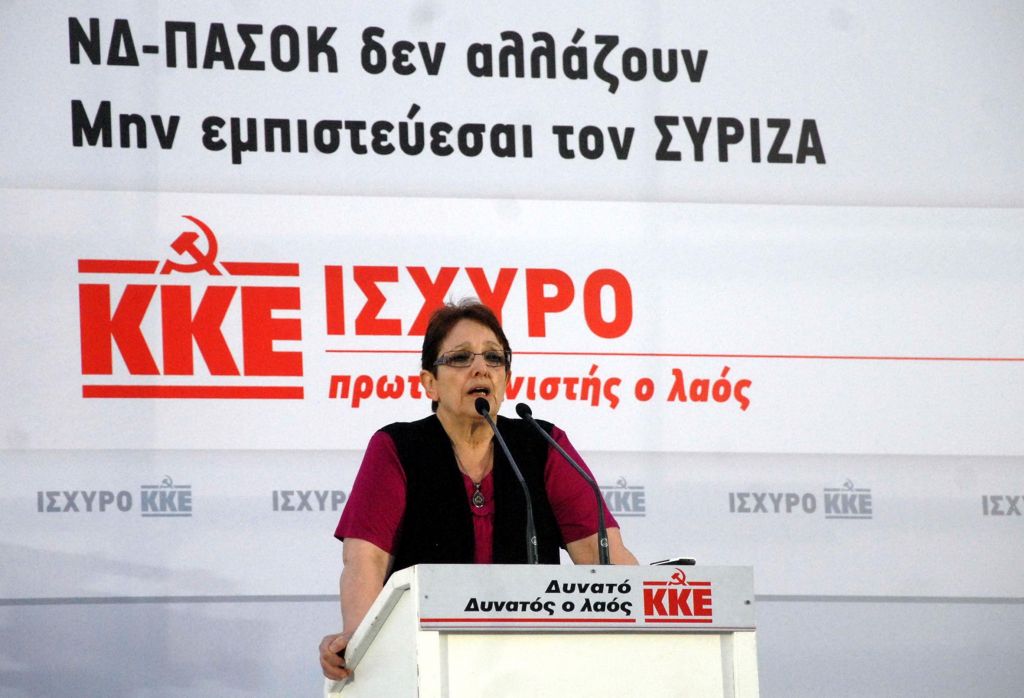 Αλ. Παπαρήγα: «Ο ΣΥΡΙΖΑ είναι η νέα σοσιαλδημοκρατία» - ΤΟ ΒΗΜΑ