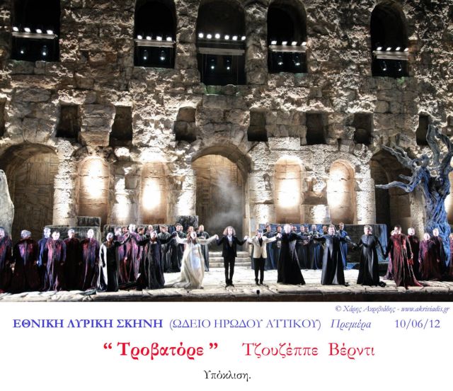 Με χειροκροτήματα η πρεμιέρα «Τροβατόρε» στο Ηρώδειο - ΤΟ ΒΗΜΑ
