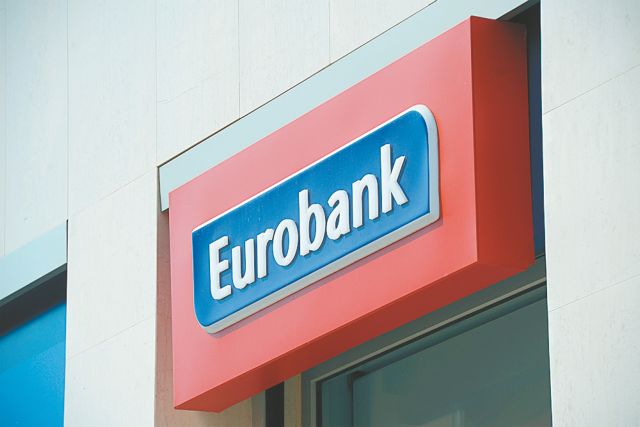 Eurobank: Βραβείο για τον τομέα Ανθρώπινου Δυναμικού - ΤΟ ΒΗΜΑ