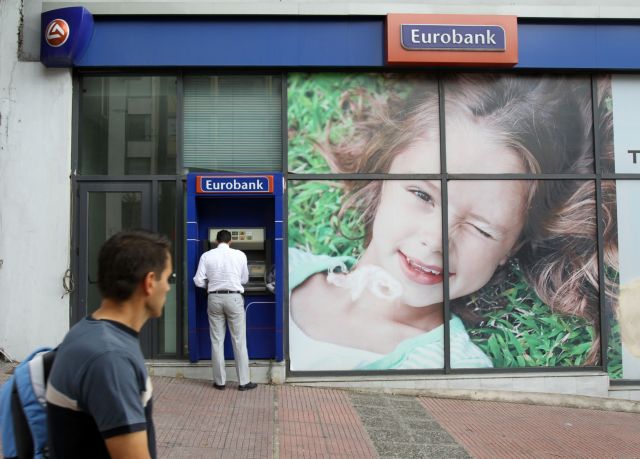 Eurobank: 30% επιπλέον επιβράβευση για ψώνια με πιστωτικές κάρτες - ΤΟ ΒΗΜΑ