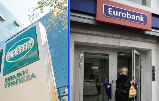 Πιο κοντά Εθνική - Eurobank - ΤΟ ΒΗΜΑ