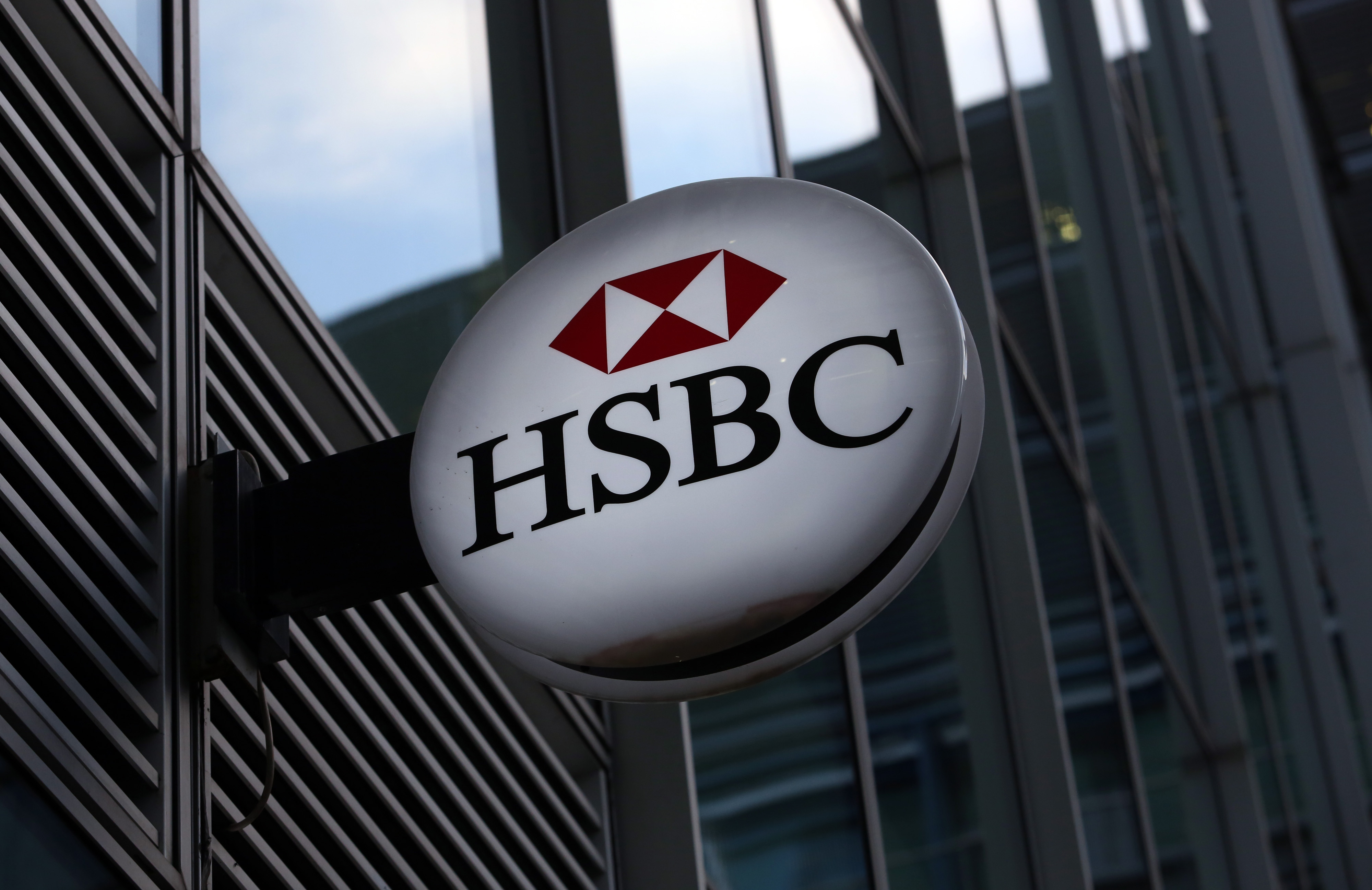 Ιλιγγιώδη πρόστιμα για HSBC και Standard Chartered - ΤΟ ΒΗΜΑ