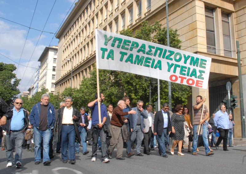 Ολα τα ονόματα της νέας διοίκησης στην ΟΤΟΕ - ΤΟ ΒΗΜΑ