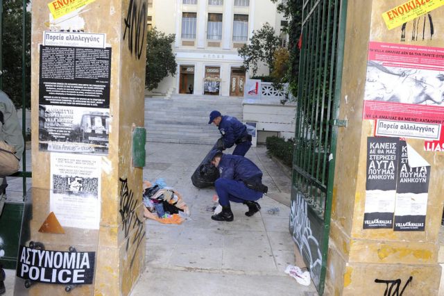 Κατάληψη των φοιτητών στο Οικονομικό Πανεπιστήμιο - ΤΟ ΒΗΜΑ
