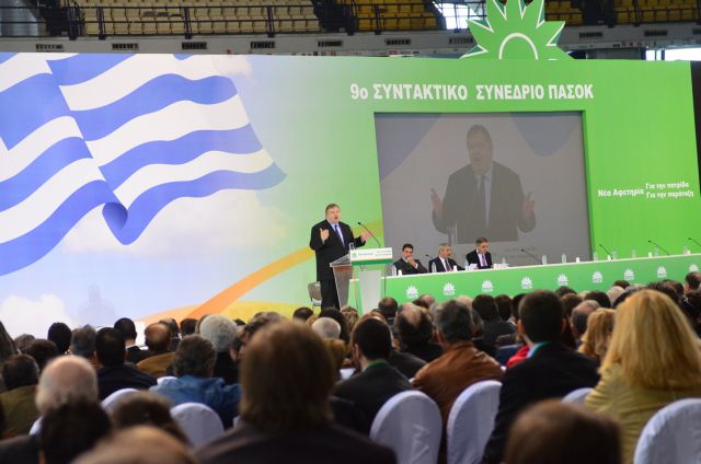 Ορτσα τα πανιά προς την Κεντροαριστερά - ΤΟ ΒΗΜΑ