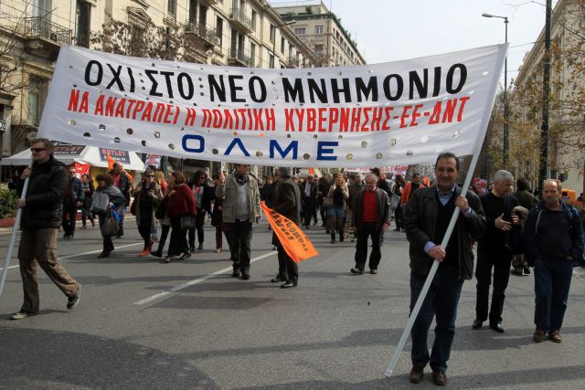 «Νάρκη» της ΟΛΜΕ στις Πανελλαδικές - ΤΟ ΒΗΜΑ