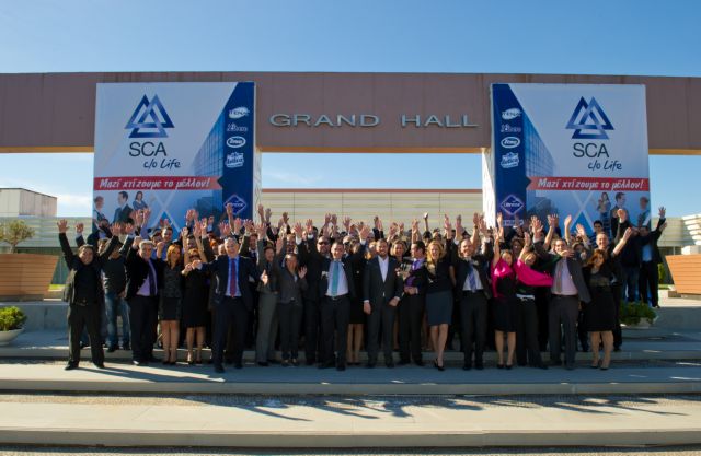 SCA Hygiene Products - ΤΟ ΒΗΜΑ