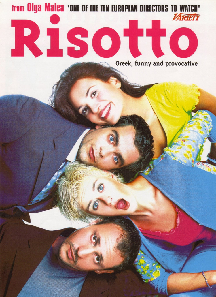 Το vima.gr προτείνει για την TV - ΤΟ ΒΗΜΑ