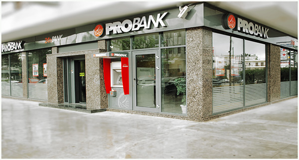 Στην τελική ευθεία της ανακεφαλαιοποίησης η Probank - ΤΟ ΒΗΜΑ