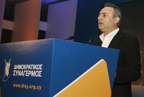 Κύπρος: O Aβέρωφ Νεοφύτου νέος πρόεδρος του ΔΗΣΥ - ΤΟ ΒΗΜΑ