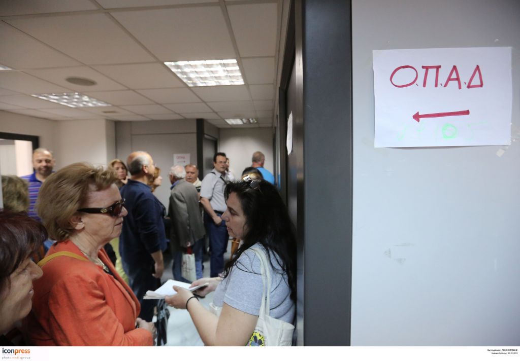 ΟΠΑΔ: Στο 65% η απογραφή των ασφαλισμένων - ΤΟ ΒΗΜΑ