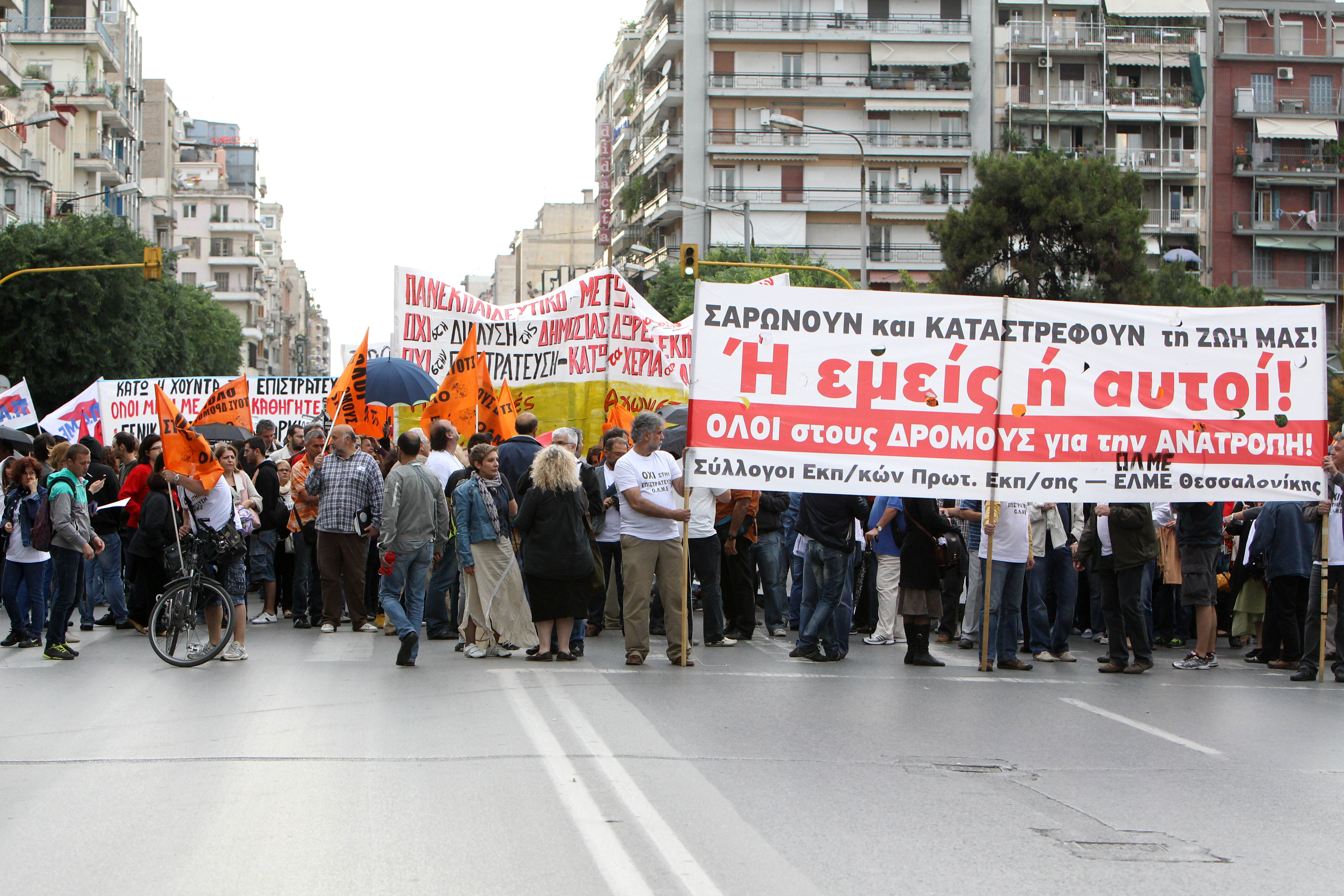 Αντίθετος στην επιστράτευση των καθηγητών ο Δικηγορικός Σύλλογος Αθηνών ...