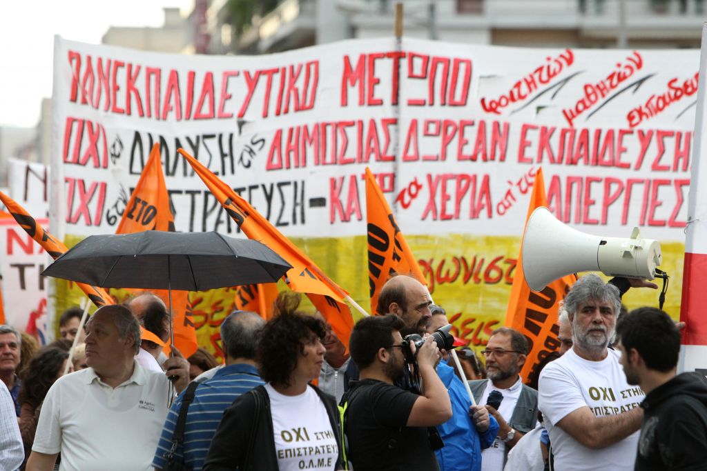 Δεν συμμετέχει η ΟΛΜΕ στην 24ωρη απεργία της ΑΔΕΔΥ την Τρίτη - ΤΟ ΒΗΜΑ