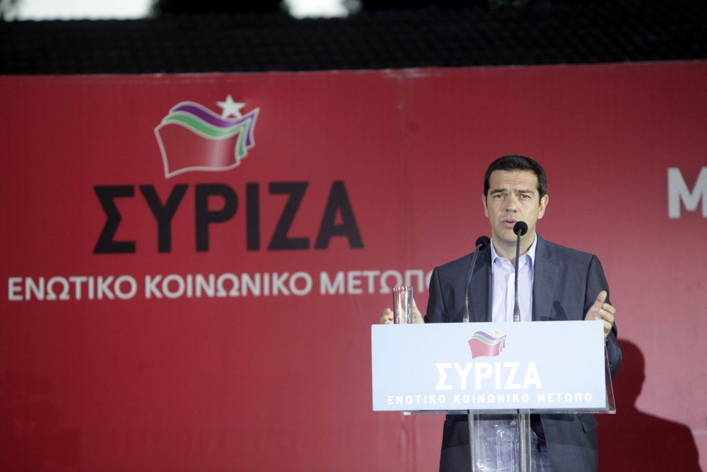 ΣΥΡΙΖΑ: Μας δικαιώνει η έκθεση του ΔΝΤ - ΤΟ ΒΗΜΑ