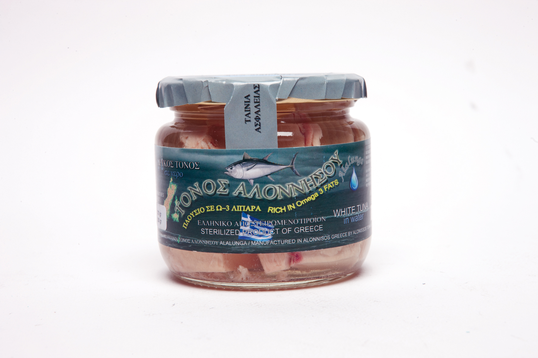 Τόνος Αλοννήσου Alalunga - ΤΟ ΒΗΜΑ