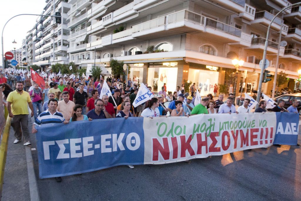 ΓΣΕΕ: Ευθύνη της κυβέρνησης η «ζούγκλα στα εργασιακά» - ΤΟ ΒΗΜΑ