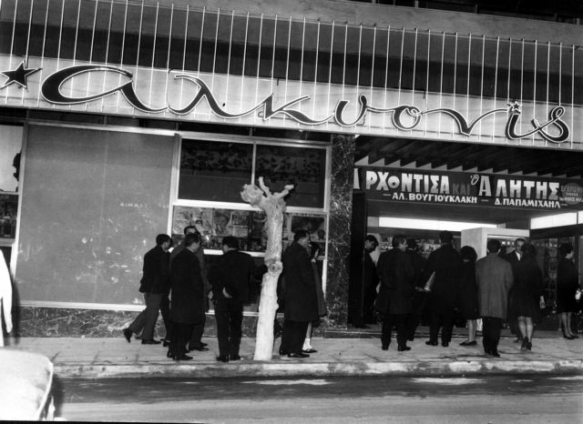 Αλκυονίδες ημέρες κινηματογράφου όλον τον χρόνο - ΤΟ ΒΗΜΑ