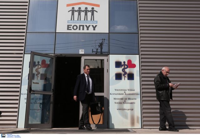 Γιάννης Μπασκόζος: «Στόχος να έχουν όλοι φάρμακα με μειωμένη συμμετοχή ...