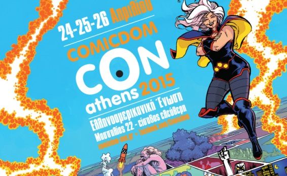 Tenth annual Comicdom Con held in Athens this weekend - ΤΟ ΒΗΜΑ