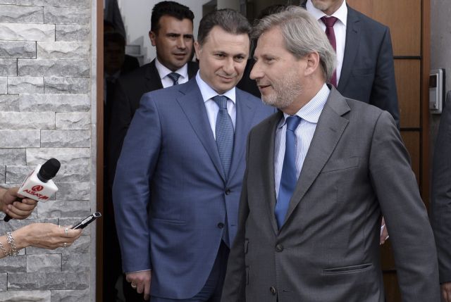 Οι φωτιές στα Βαλκάνια και οι προκλήσεις για την Αθήνα - ΤΟ ΒΗΜΑ