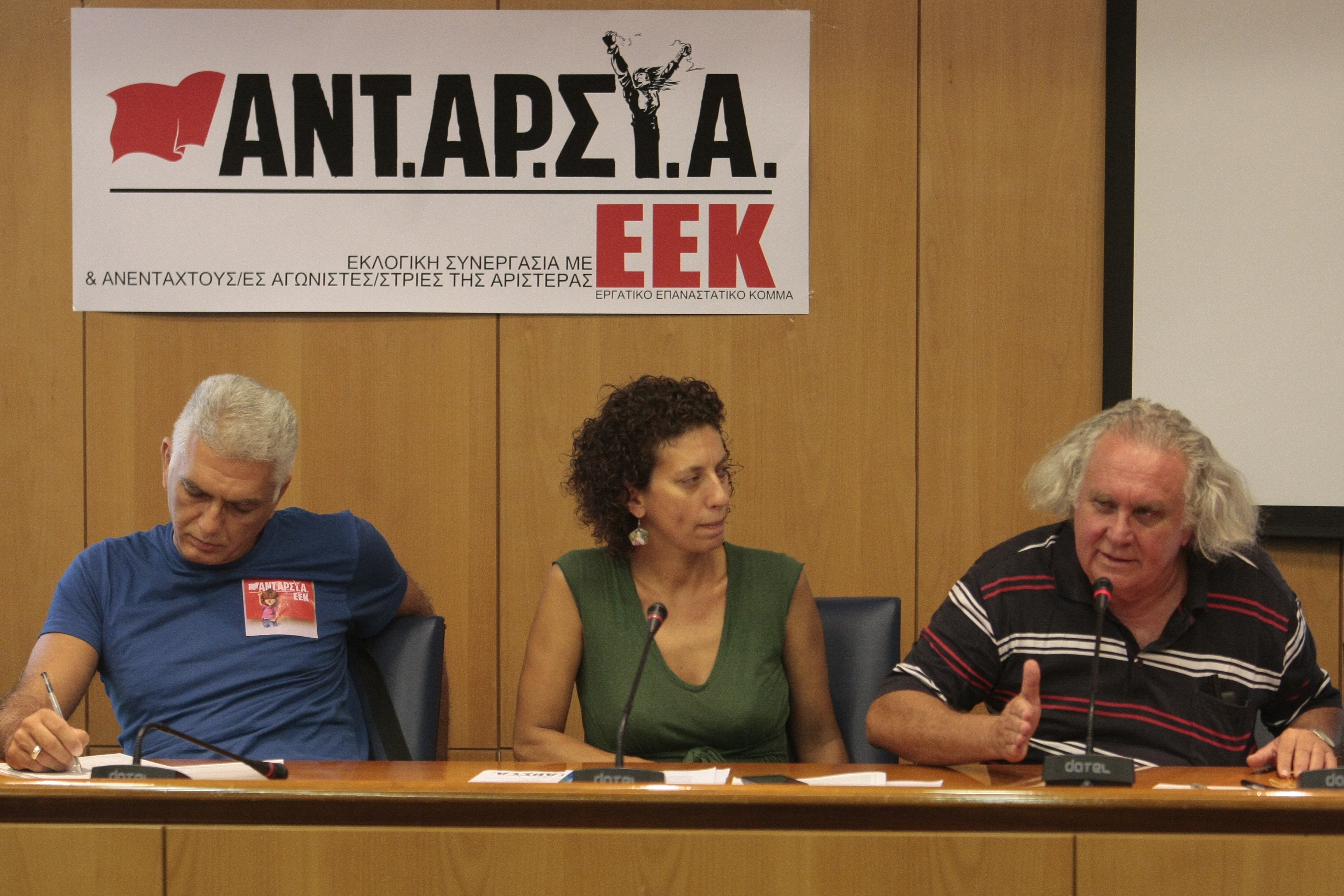 Τα ψηφοδέλτιά της παρουσίασε η ΑΝΤΑΡΣΥΑ - ΤΟ ΒΗΜΑ
