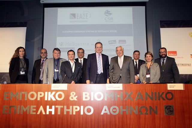 Η Εταιρική Κοινωνική Ευθύνη σε περιόδους κρίσης - ΤΟ ΒΗΜΑ