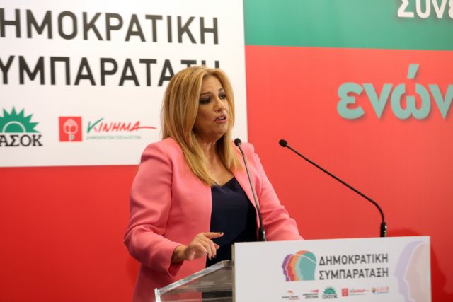 Γεννηματά: Ο διάλογος των υποψηφίων θα γίνει στα δύο κανονισμένα ...