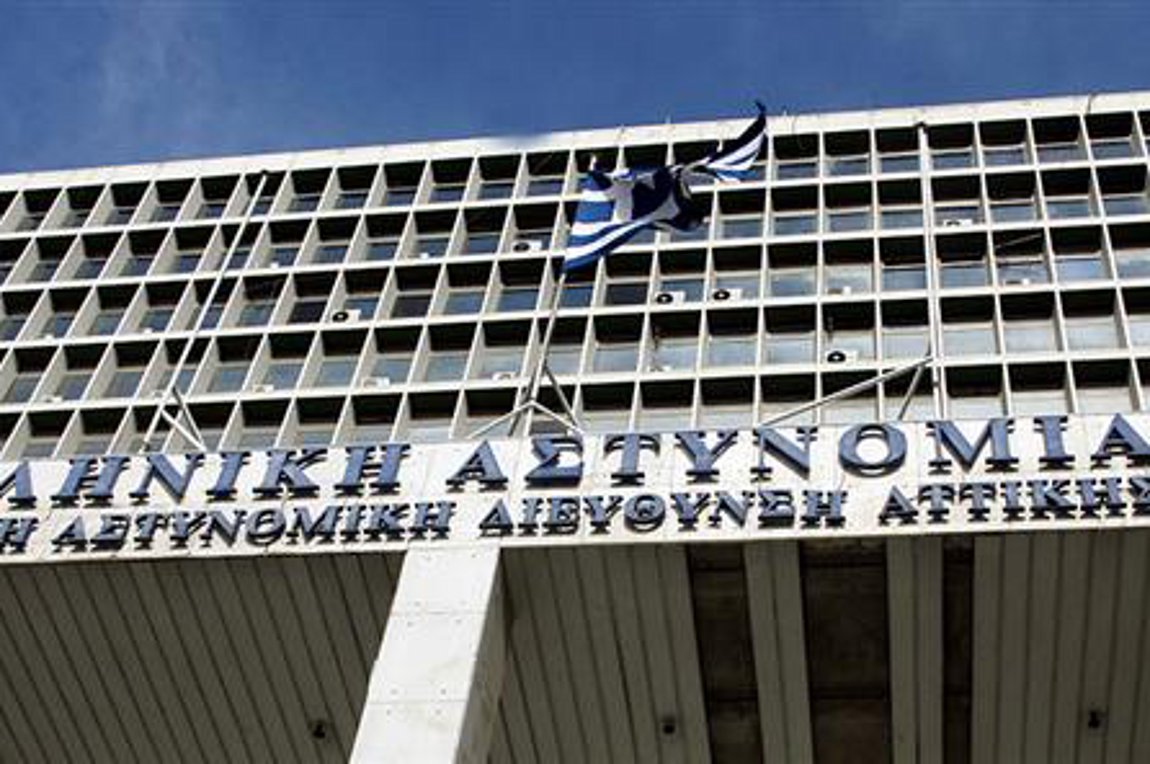 Ημερα ακρόασης πολιτών στη ΓΑΔΑ - ΤΟ ΒΗΜΑ