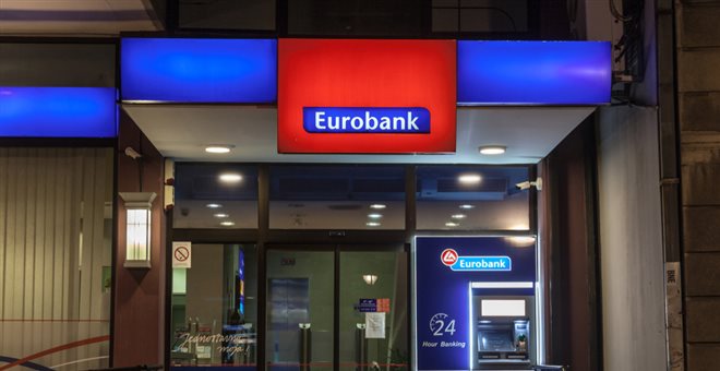 Υπέρ του deal Eurobank - Grivalia το ΤΧΣ - ΤΟ ΒΗΜΑ