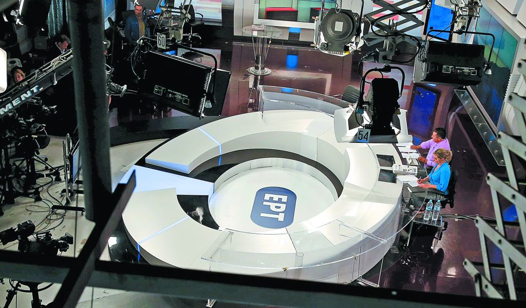 Σε αέναη χειμερία νάρκη η ΕΡΤ - ΤΟ ΒΗΜΑ