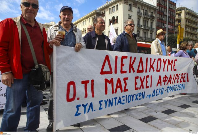 Ποιο είναι το νέο μοντέλο της επικουρικής σύνταξης και ποιους αφορά ...