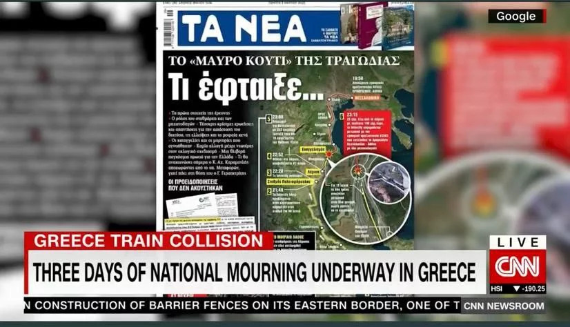 Στο CNN το πρωτοσέλιδο των «Νέων» για την τραγωδία στα Τέμπη - ΤΟ ΒΗΜΑ