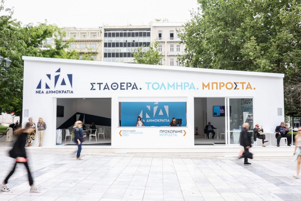 Το FBI θέλει νέες έρευνες για τη 17N - ΤΟ ΒΗΜΑ