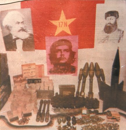 17 Νοέμβρη: Πώς εξαρθρώθηκε η μεγαλύτερη τρομοκρατική οργάνωση στην ...