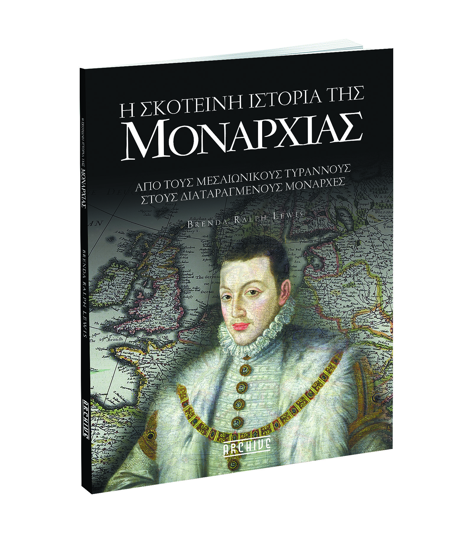 Η Σκοτεινή Ιστορία της Μοναρχίας – Προδημοσίευση: Αιμοφιλία, η ασθένεια ...