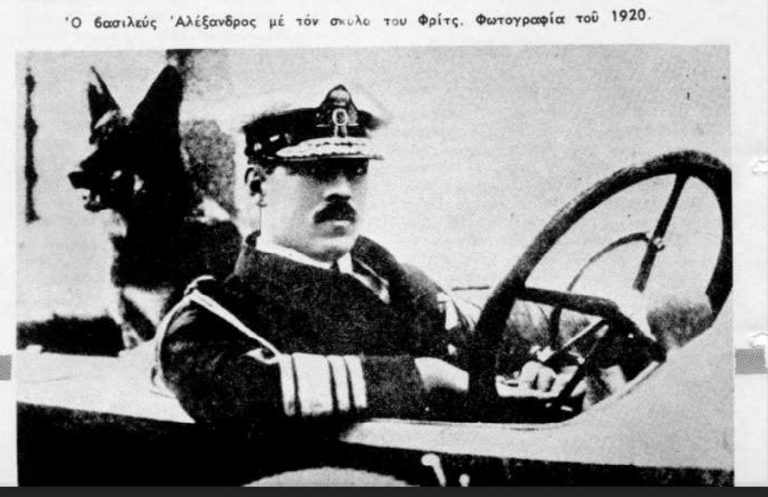 Βασιλιάς Αλέξανδρος και Ασπασία Μάνου: Ο έρωτας που συντάραξε την ...