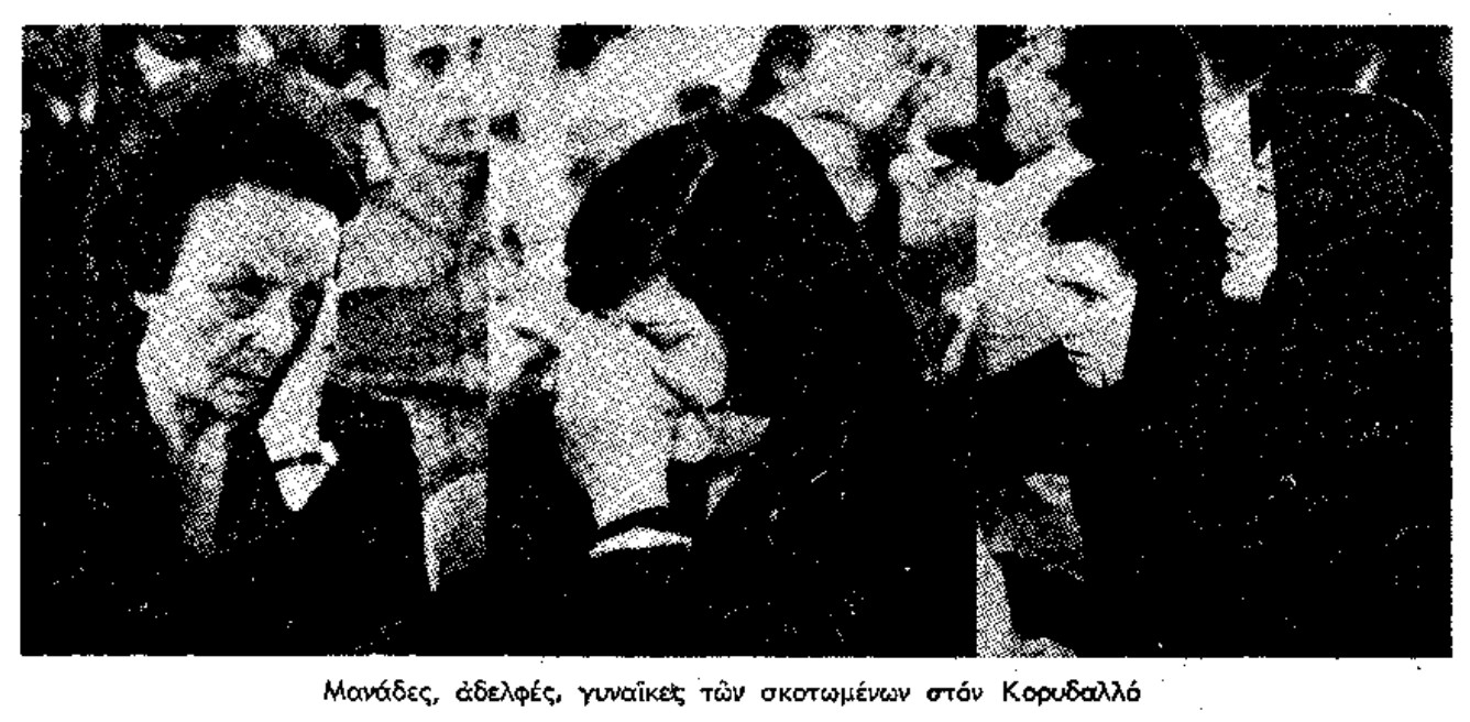 Η Δίκη του Πολυτεχνείου: Οι διαταγές της Χούντας και η απολογία των ...