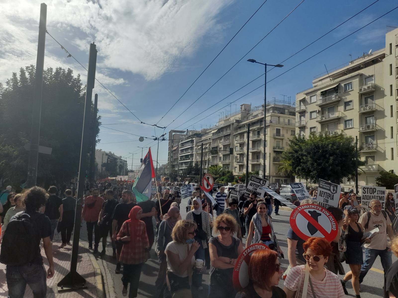 Αθήνα - Μεγάλη διαδήλωση: «Να σταματήσει τώρα η σφαγή στη Γάζα ...