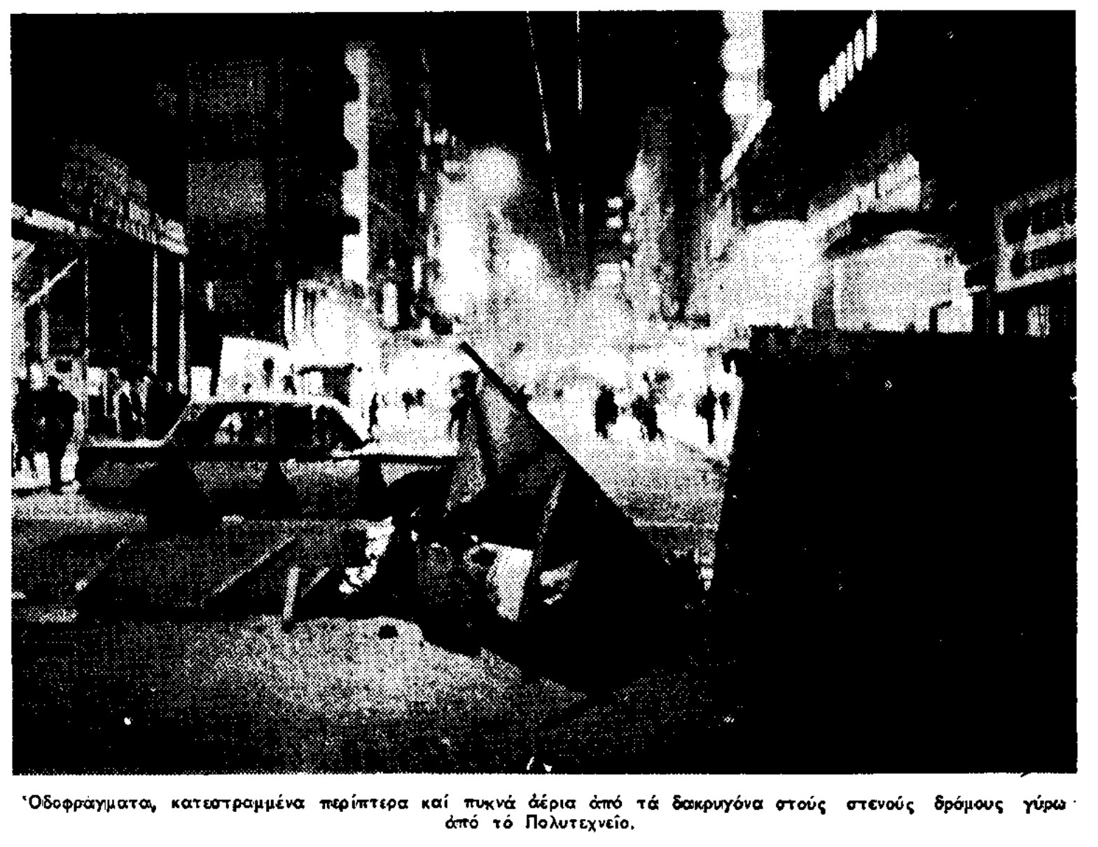 Πολυτεχνείο 1973: Οι τελευταίες ώρες της εξέγερσης ενάντια στη Χούντα ...