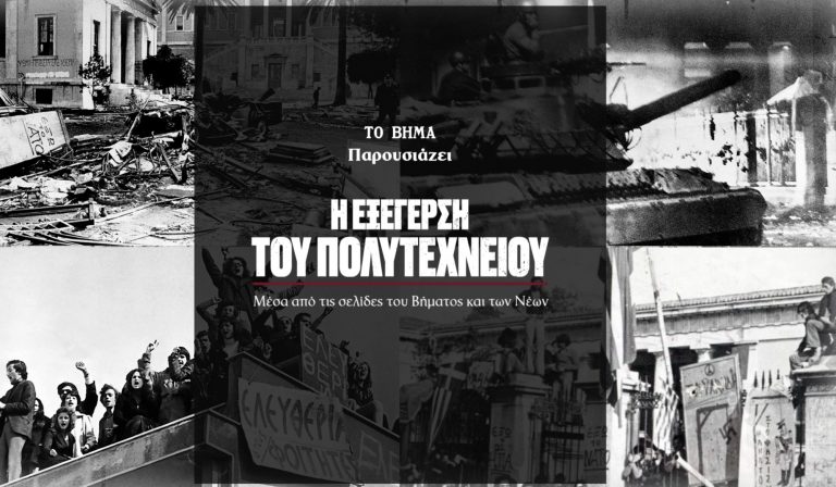 Απώλεια: Πώς μπορούμε να την διαχειριστούμε; | Vita.gr