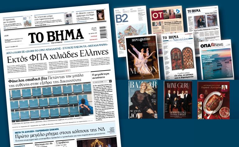 Πείτε «αντίο» στη ζάχαρη αλλά όχι στα... γλυκά | Vita.gr