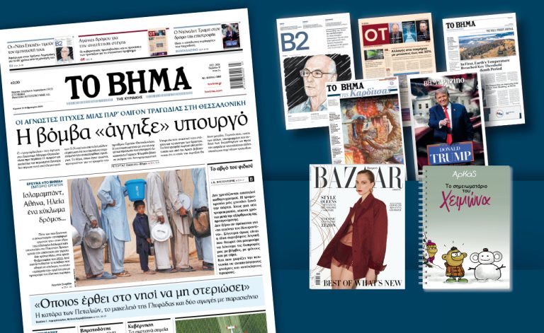Δίαιτα: Το φρούτο που διευκολύνει το αδυνάτισμα | Vita.gr