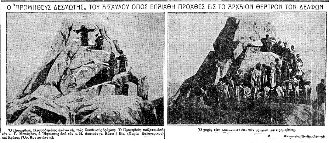 Άγγελος Σικελιανός: Ο εθνικός ποιητής της έντονης ελληνικότητας - ΤΟ ΒΗΜΑ