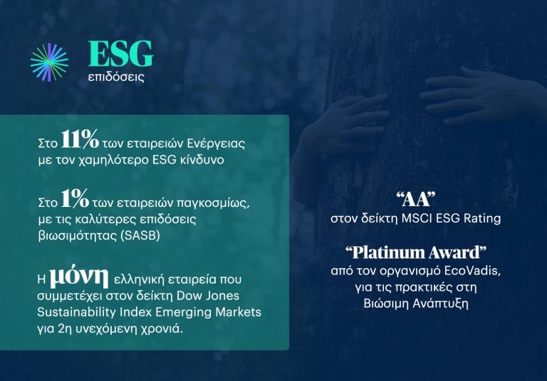 Πώς μια οικογενειακή εταιρεία μεταλλικών κατασκευών έχει σήμερα τζίρο € ...